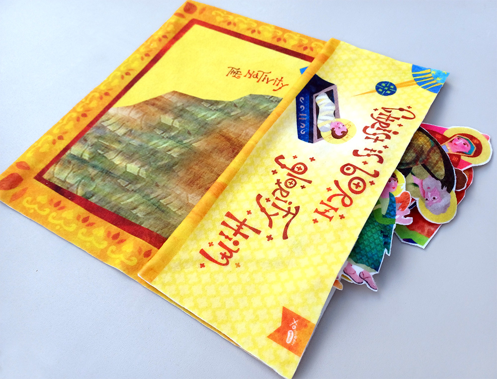 The Nativity of Christ: Fabric Learning Set – Orthodox Pebbles